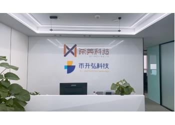 China Factory - shenzhen bishenghong Technology Co., Ltd.