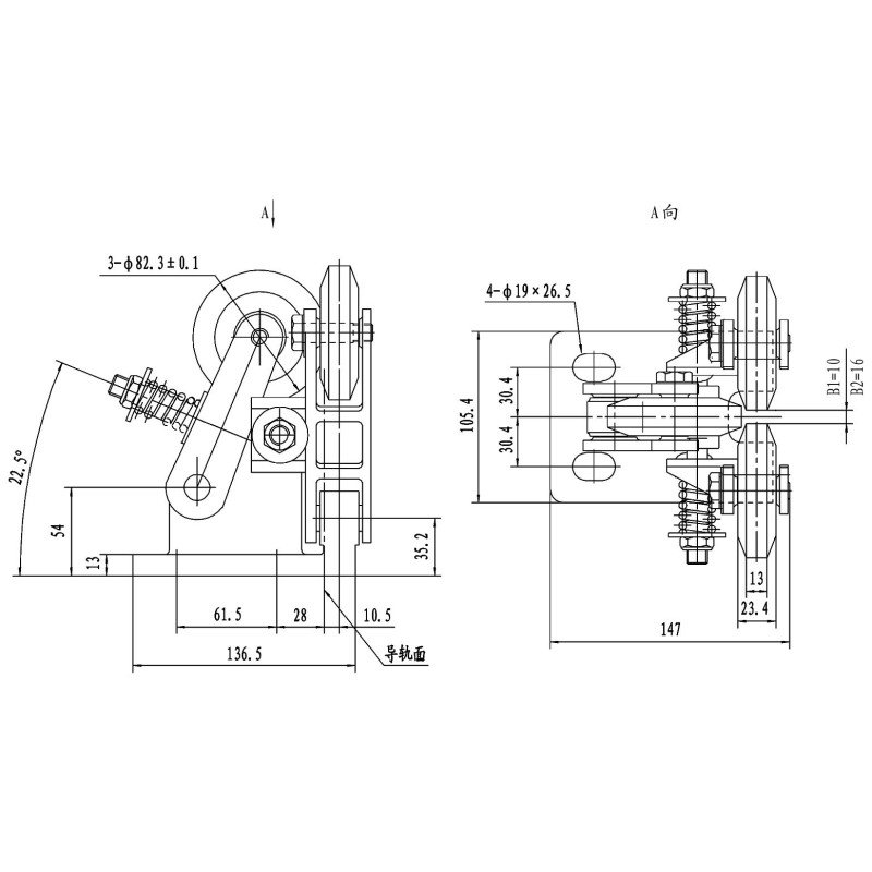 Roller Guide Shoe
