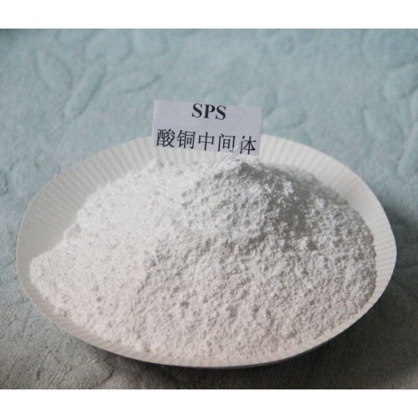 Quality SPS Battery Additive Bis-(Sodium Sulfopropyl)-Disulfide CAS 27206-35-5 Copper Plating Chemical for sale