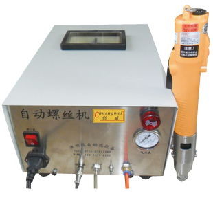 Quality Handheld Screw Tightener Machine Iron Copper Stainless Steel for sale