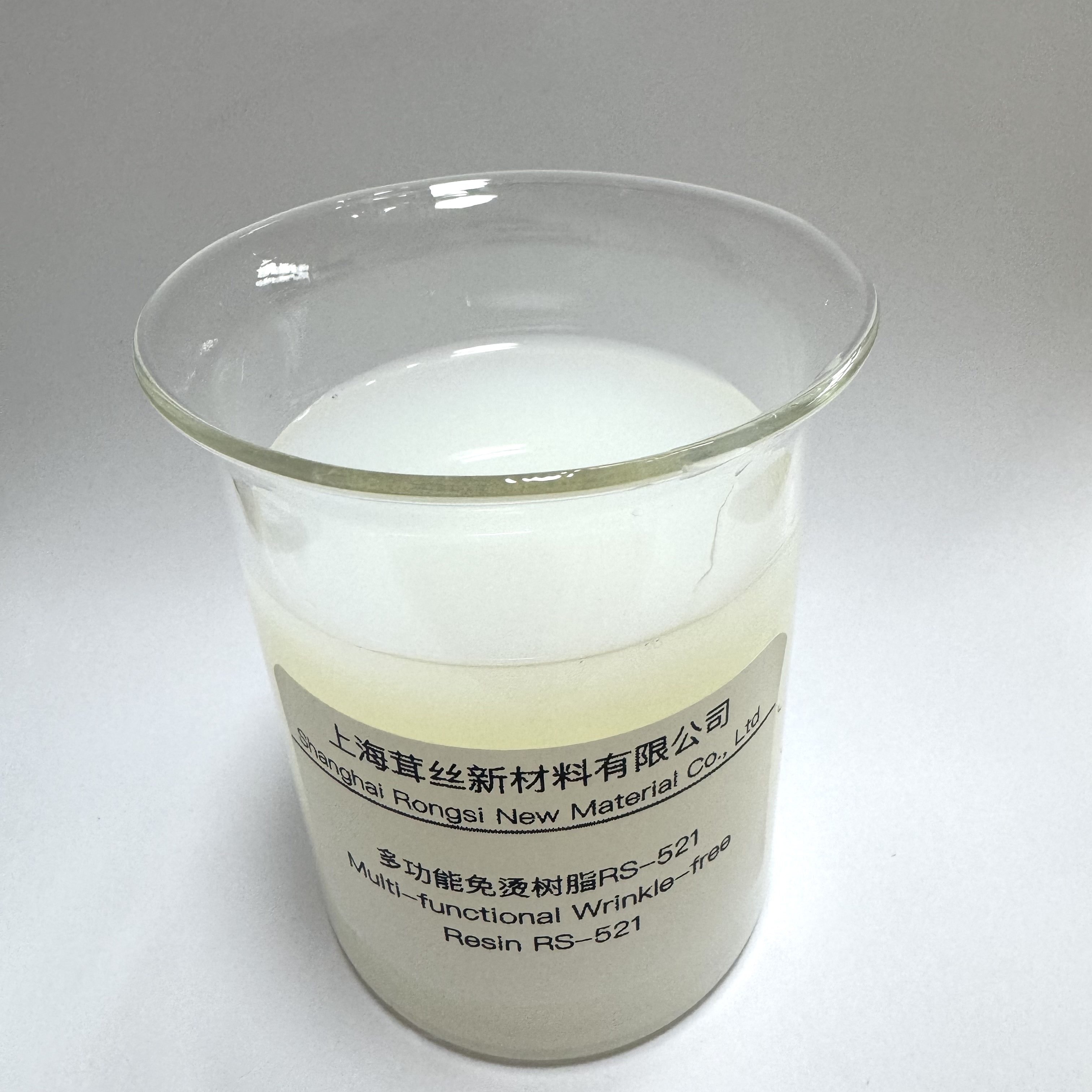 Quality Dyeing and Finishing Textile Auxiliary Agent Multi-functional Wrinkle-free Resin for sale