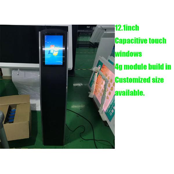 Quality 12.1 13.3inch LCD info kiosk with capacitive touch screen and thermal printer for sale