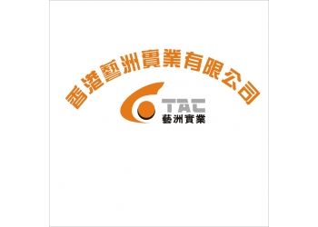 China Factory - Guang Zhou Sunland New Energy Technology Co., Ltd.