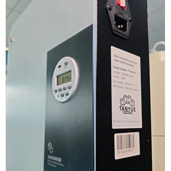 Quality TY-CV-02 Proactive Odor Control System for sale