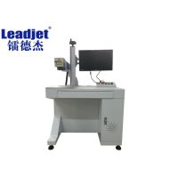 Quality 20w Fiber Laser Marking Machine Computer Control For Aluminum Cap for sale