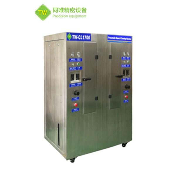 Quality Rotary spray stencil cleaning equipment, full pneumatic operation, no electricit for sale