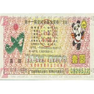 Quality Warranty Certificate Hologram Sticker Printing Anti Fake With PET Aluminum Film for sale