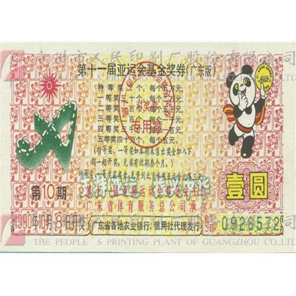 Quality Warranty Certificate Hologram Sticker Printing Anti Fake With PET Aluminum Film for sale