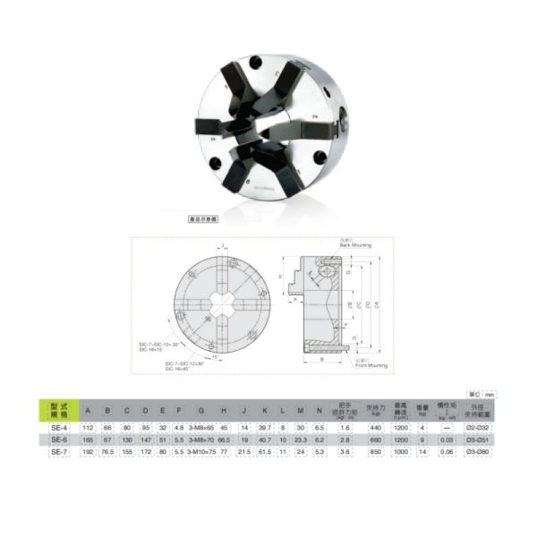Quality Accuracy 0.03mm AutoStrong 3 4 6 Jaw Strong Scroll Chuck Plain Back Solid Jaws for sale