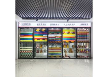 China Factory - Anhui Lu Zheng Tong New Material Technology Co., Ltd.