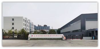 China Factory - Shandong Luming New Materials Technology Co.,Ltd