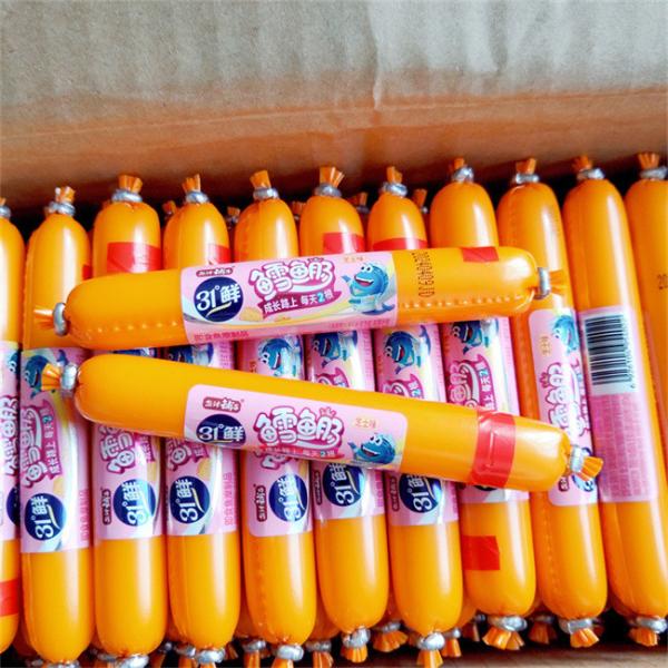 Quality Customized Logo Printing Pvdc Sausage Casings Film For Sausages for sale