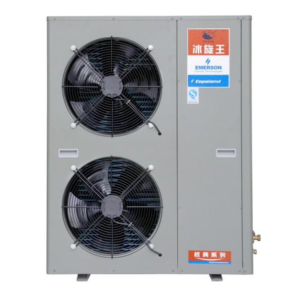 Quality Boxing Type 7HP Cold Room Condenser Emerson R404a Air Cooled for sale