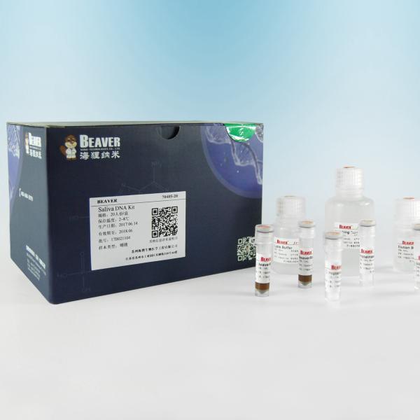 Quality Saliva DNA Kit Extract Of Genomic DNA From Saliva Samples for sale