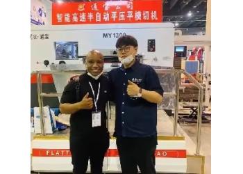 China Factory - Cangzhou Tongbao Carton Machinery Co.,Ltd.