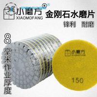 Quality Round 4inch Polishing Pad for Floor Sanding Shipping Cost and Estimated Delivery for sale