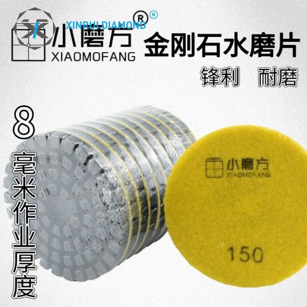 Quality Round 4inch Polishing Pad for Floor Sanding Shipping Cost and Estimated Delivery Time for sale