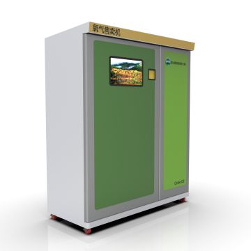 Quality Circle RVM 753 for sale