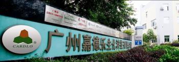China Factory - GUANGDONG CARDLO BIOTECHNOLOGY CO., LTD.