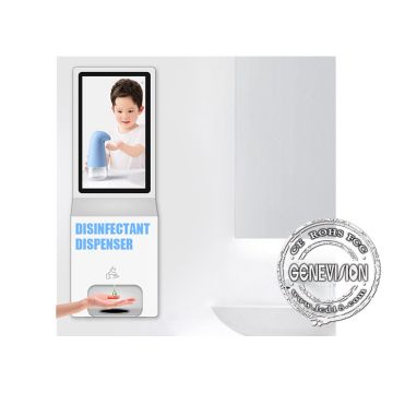 Quality 21.5 inch Android Touch Screen Wifi Digital Signage With automatic hand for sale