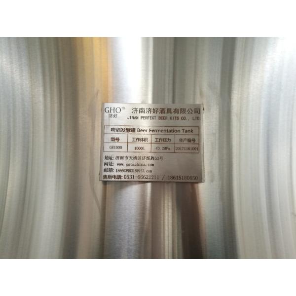Quality 1200L Beer Brewery Equipment Beer Fermentation Tank Customized for sale