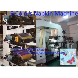 Quality Napkin Making Machine With High Quality Four Colors Printing for sale
