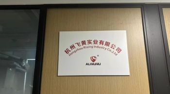 China Factory - Hangzhou Rising Industry Co., Ltd.