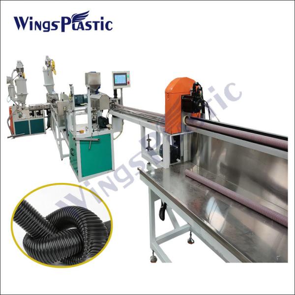 Quality Plastic EVA LDPE Vacuum Cleaner Hose Pipe Extrusion Machine Flexible Corrugated for sale