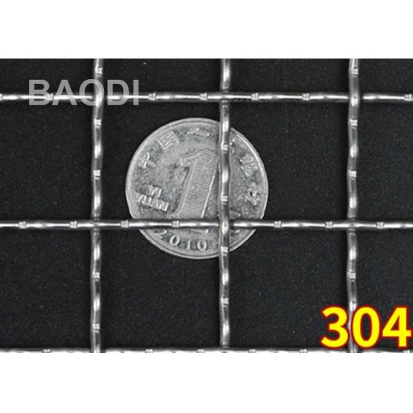 Quality Anti Acid Square Hole Crimped Wire Mesh Decorative Woven Aluminum for sale
