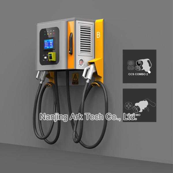 Quality Wall Mount 40kW Public Electric Charging Points IP54 200V-1000V for sale