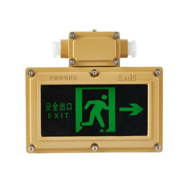 Quality ATEX Approved Explosion Proof Emergency Light Integrated LED Emergency Light for sale