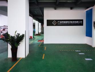 China Factory - Guangzhou Canyi Electronic Technology Co., Ltd