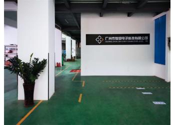 China Factory - Guangzhou Canyi Electronic Technology Co., Ltd