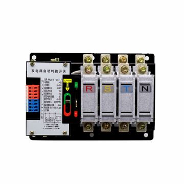 Quality 220V 100 Amp Dual Power Automatic Transfer Switch ATS for sale