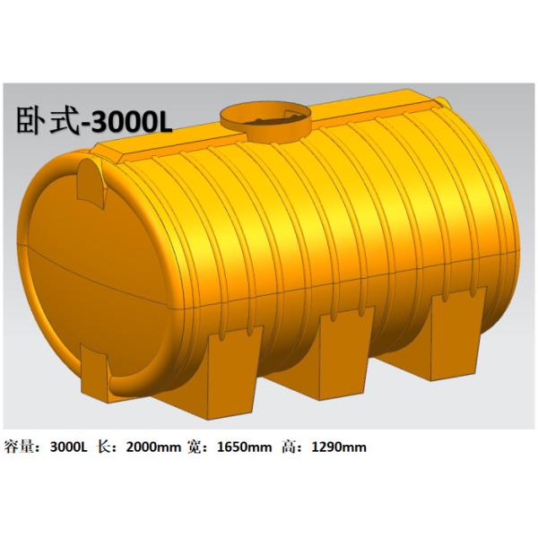 Quality 790 Gallons Water Tank Mould for sale