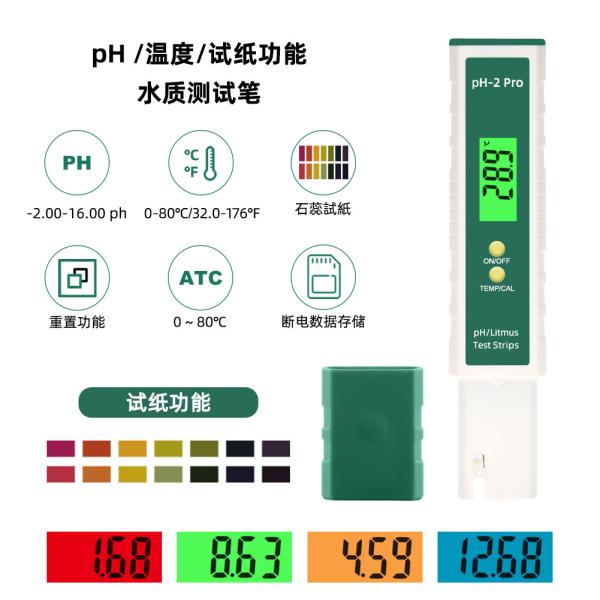 Quality 16.00ph Water Litmus LCD Display Calibrating PH Meter for sale