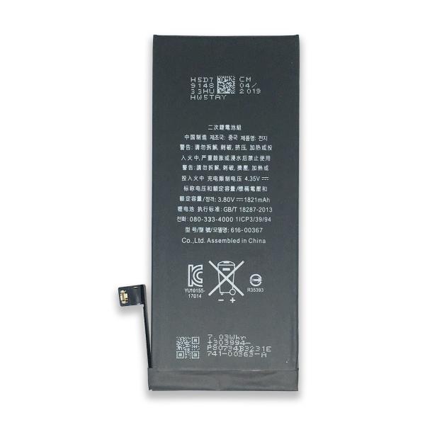 Quality AAA Iphone 8 Battery Replacement 1821mAh , 800 Times Li Ion Polymer Battery For for sale