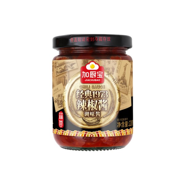 Quality OEM Garlic Spicy Red Hot Chilli Sauce Dipping Food 228g for sale