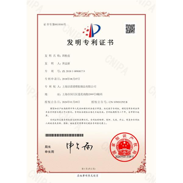 China Factory - JND Packaging