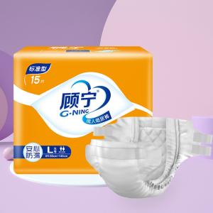 Quality Odor Control Hypoallergenic Disposable Incontinence Briefs With Adhesive Tabs for sale