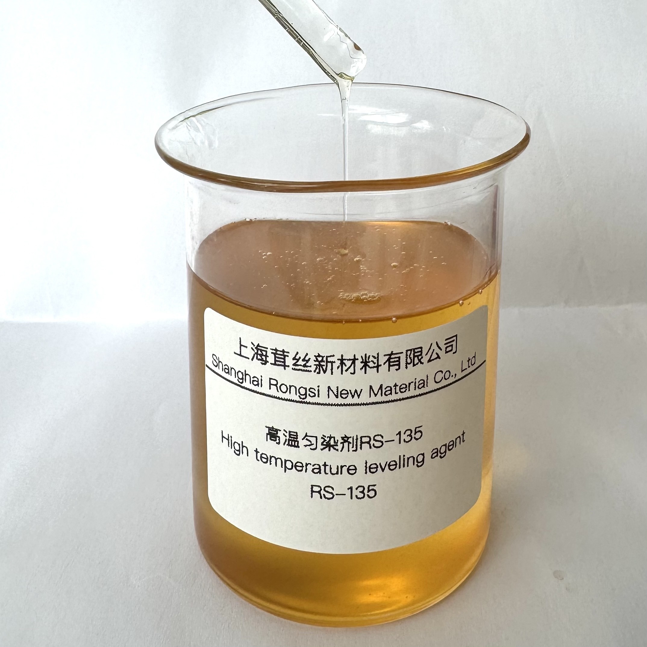 Quality Textile Chemical Auxiliary High Temperature Leveling Agent RS-135 for Optimal for sale