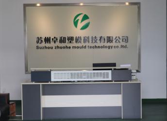 China Factory - Suzhou Zhuohe Mould Technology Co., Ltd.