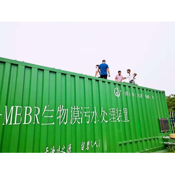 Quality Slaughterhouse Integrated Waste Water Treatment Machine 1.38kW 7.3×2.7×2.9m for sale