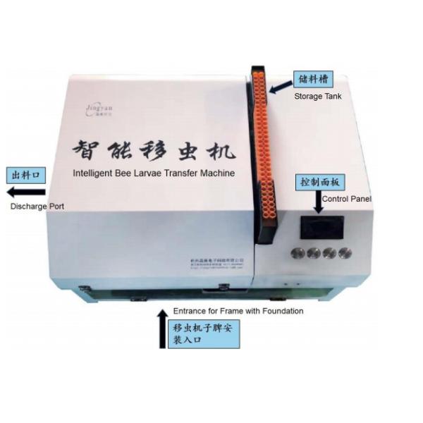 Quality Intelligent Bee Larvae Transfer Machine Queen Rearing Beekeeping for sale