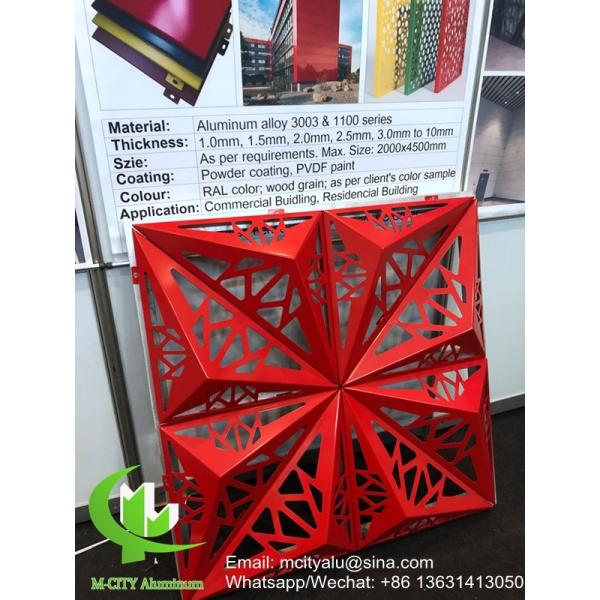 Quality Customized Design 3D Aluminum Panel for Facade Cladding with Powder Coated and for sale