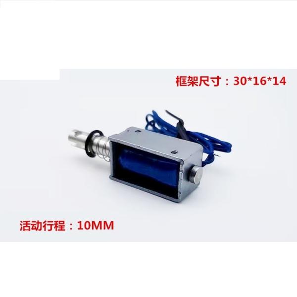 Quality U0730 0.54A Push Pull Solenoid DC12 24 V for sale