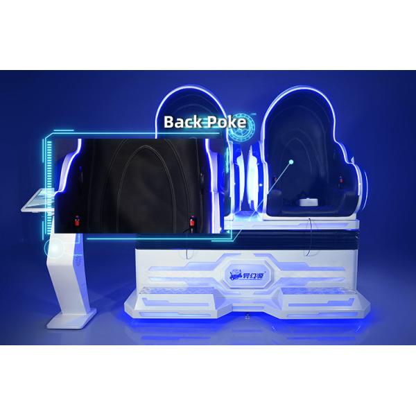 Quality 9D Kids Game VR Simulator Double Seats Virtual Reality Egg Chair For Amusement for sale