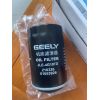 china OEM Geely Automotive Engine Parts Car Air Oil Filter Replacement