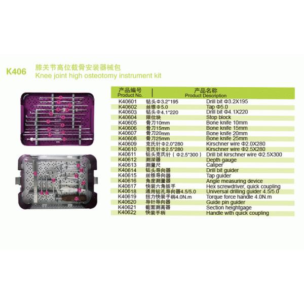 Quality Knee Joint High Osteotomy Instrument Kit for sale
