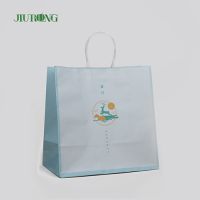 Quality Waterproof Biodegradable custom kraft paper bags Eco friendly 320mm for sale